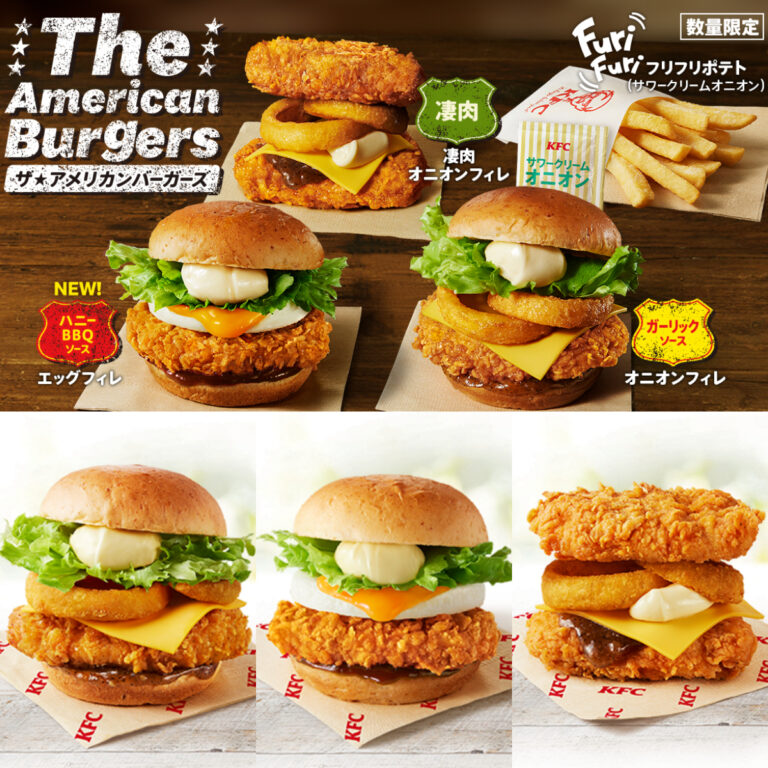 【ケンタッキー】「ザ・アメリカンバーガーズ」が帰ってきた！SNSで話題の『凄肉』や新作バーガーも登場！ | HAPPY CRUISE ハッピークルーズ